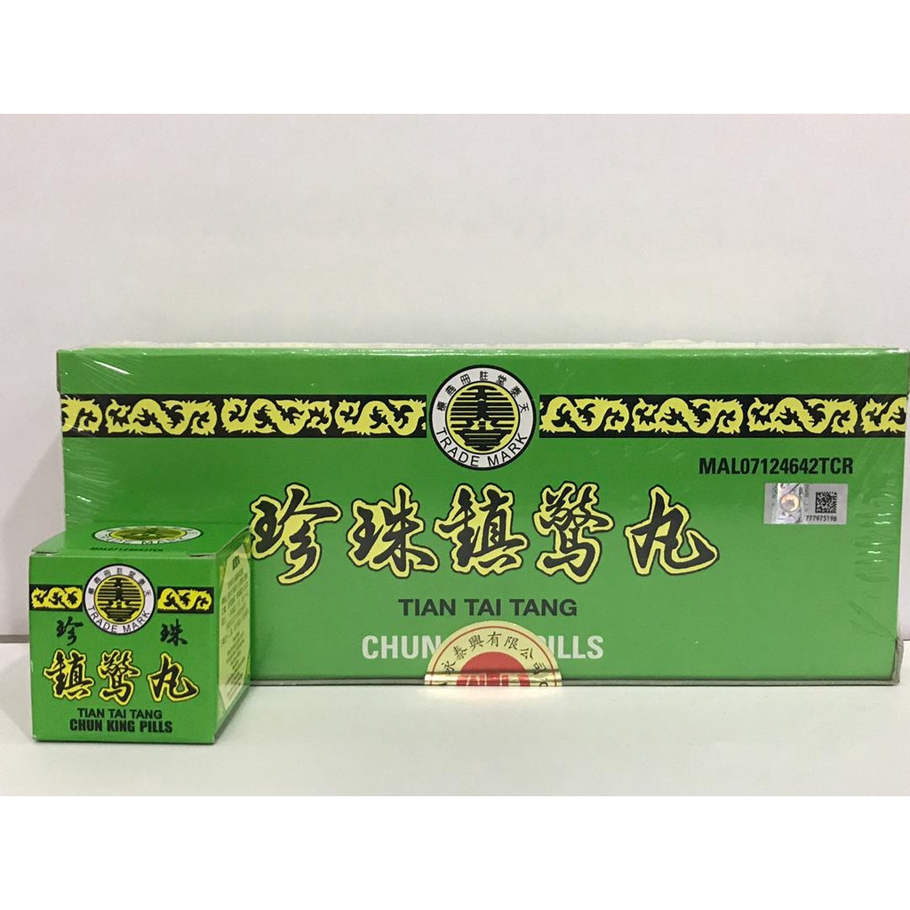 {Tian tai tang chun king pills 天泰堂珍珠镇惊丸/青壳丸 1box =10pcs} | Shopee Malaysia