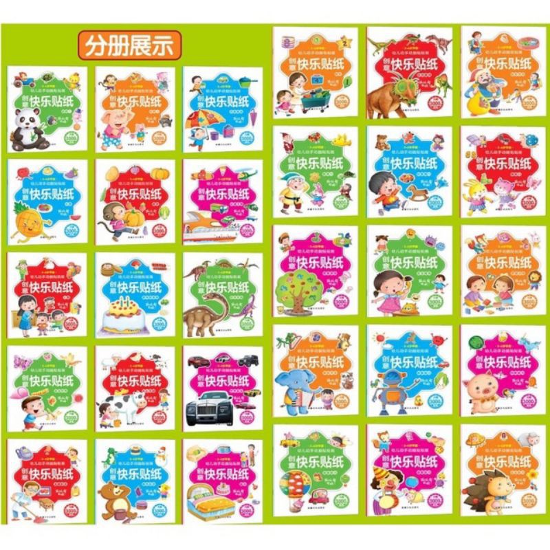 upgraded 2022 Children Brain Enhance Sticker Book (30 books set ...