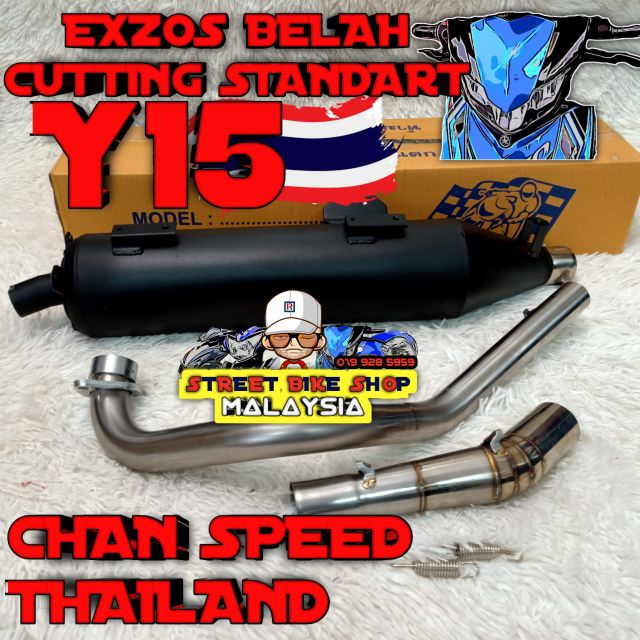 🔥Y15🔥 EXZOS BELAH CUTTING STANDART KILANG THAILAND | Shopee Malaysia