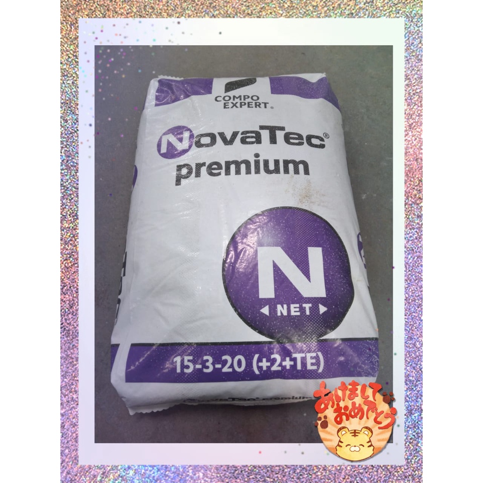 Novatec Premium 25kg 15-3-20(+2+TE) | Shopee Malaysia