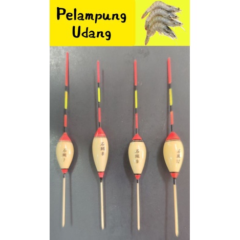 Prawn Float / Pelampung Udang Kolam / Udang Galah / Sepat / Float Seat ...