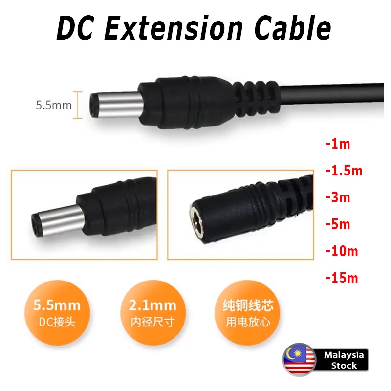 [1m/1.5m/3m/5m/10m/15m] DC Extension Cable 5.5*2.1mm Male To Female ...