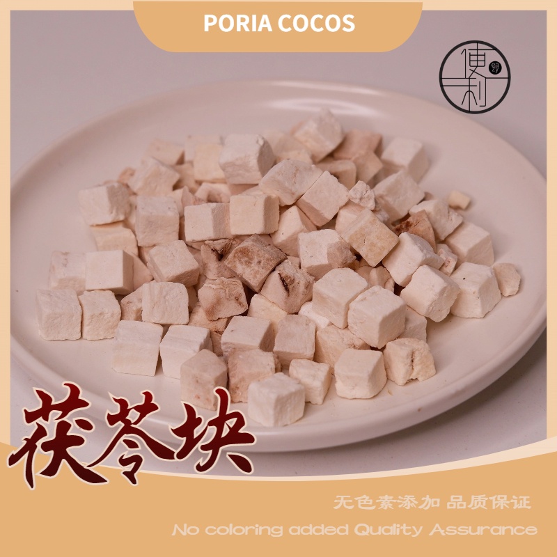 [100g] Easy Herbs Poria Cocos | 茯苓 | Shopee Malaysia