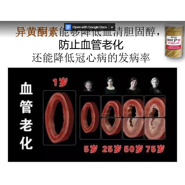 MIKI PRUNE EXTRACT (M-PLAN) | Shopee Malaysia