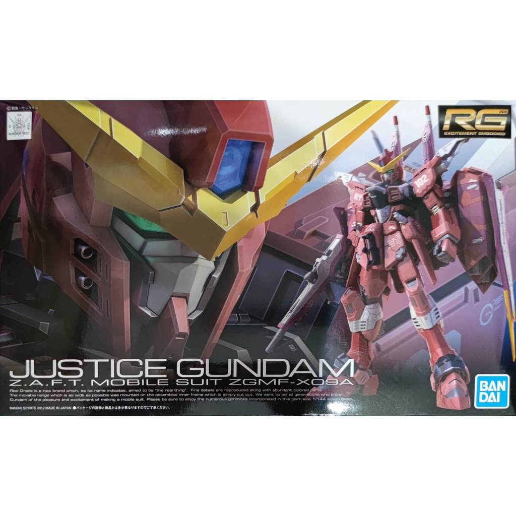 BANDAI RG JUSTICE GUNDAM | Shopee Malaysia