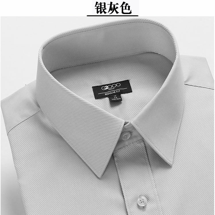 【Ready stock 】 G2000 men formal shirt long sleeve business formal ...