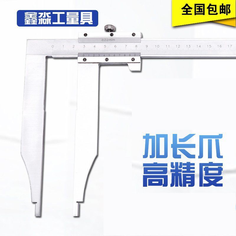 Long claw vernier caliper with long claw caliper double knife claw ...
