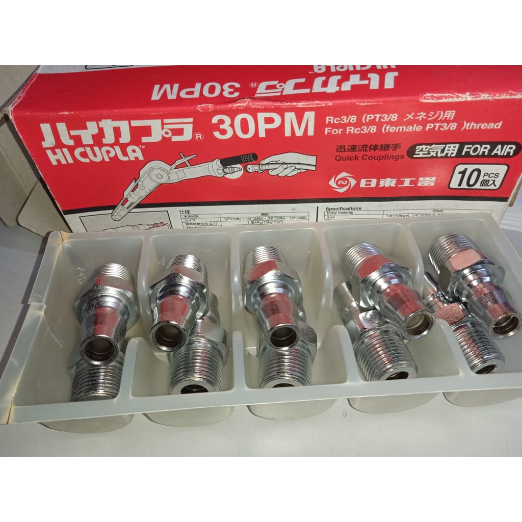 NITTO ORIGINAL Japan Air Coupler HI CUPLA 30 PM TYPE (10PCS/PACK ...
