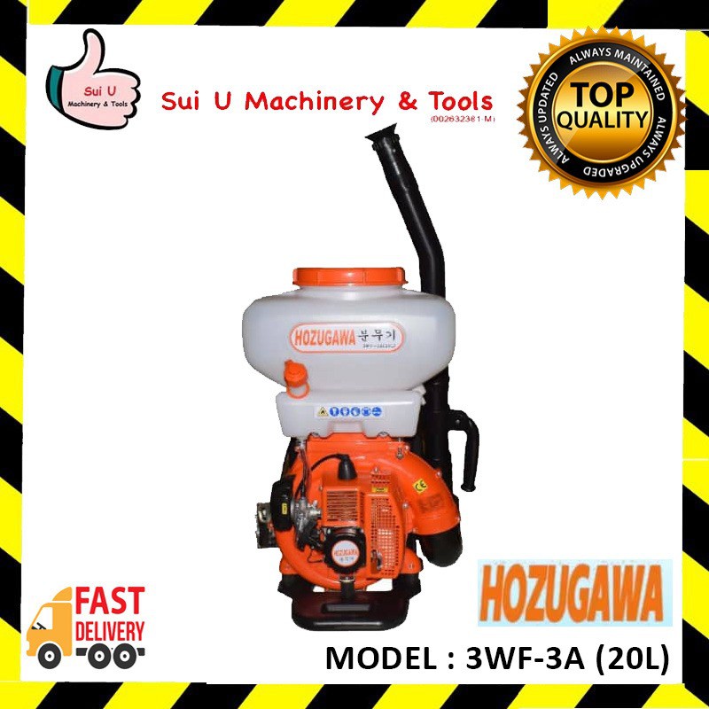 HOZUGAWA 3WF-3A 20L Mist Duster 2-Stroke Engine 41.5cc | Shopee Malaysia
