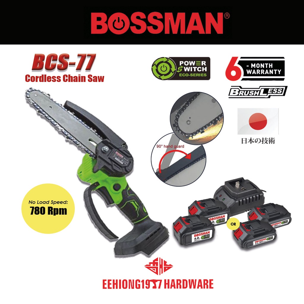 BOSSMAN ECO-SERIES BCS-77 20V 6" Brushless Cordless Chain Saw 780RPM ...