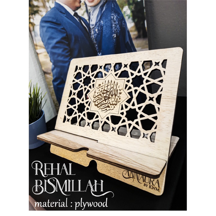 🔥REHAL BISMILLAH🔥 Exclusive and premium design rehal / Quran holder.🔥 ...