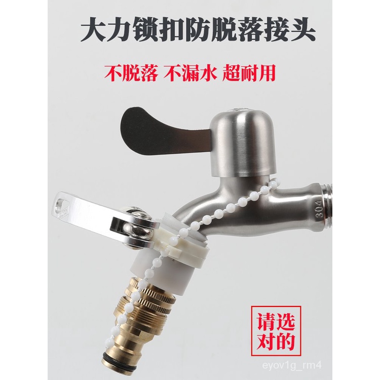 💥Special Offer💥Faucet Universal Connector Water Pipe Interface Docking ...