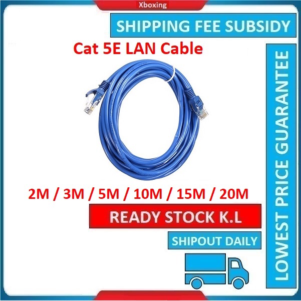 1M/2M/3M/5M/10M/15M/20M CAT5E Patch Cord CAT 5E RJ45 LAN Network ...