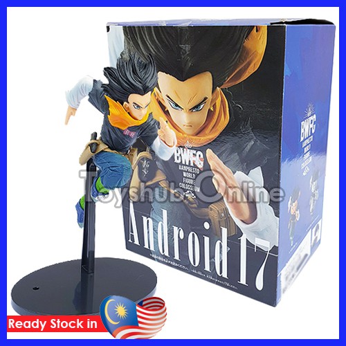 TOYSHUB Figur Aksi Dragon Ball Z Android 17 BWFC (Versi Berlari) – Lapis PVC | Mainan Patung ...