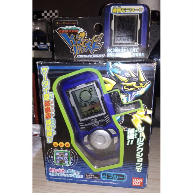 Bandai Treasure Gaust - Gaust Position Sys | Shopee Malaysia