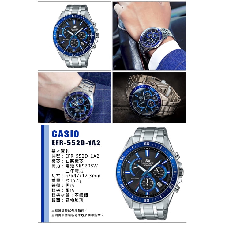 EFR-552D CASIO EDIFICE MEN STANDARD CHRONOGRAPH EFR-552D-1A/1A2/1A3/7A ...