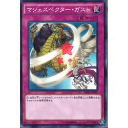 Raging Tempest RATE-JP075 Majespecter Gust (Common) | Shopee Malaysia