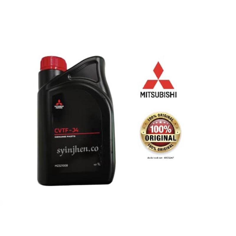 MITSUBISHI CVTF-J4 Auto Transmission Gear Oil (1L) | Shopee Malaysia