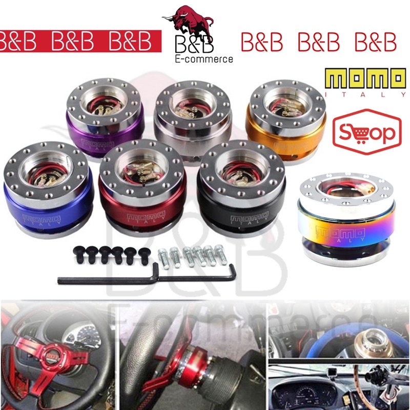 🔥Read Stock 🔥Snap Off Quick Release Boss Kit Hub Adapter Fits MOMO OMP ...