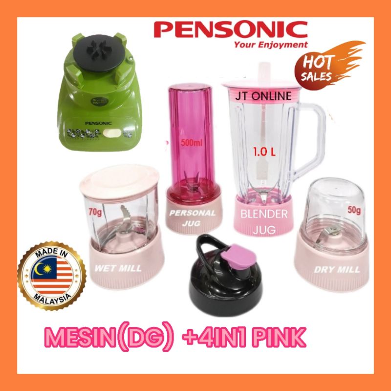PINK BLENDER JUG DRY AND WET MILL SUPPORT PENSONIC / 粉色PENSONIC牌支持干湿两用 ...