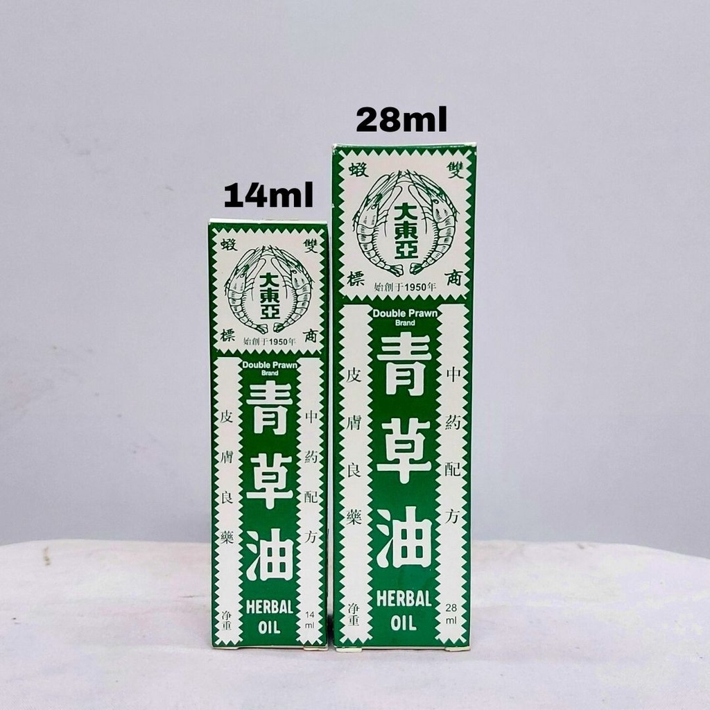 双虾 青草油 Double Prawn Herbal Oil/Minyak Cap Udang 14ml/28ml | Shopee Malaysia