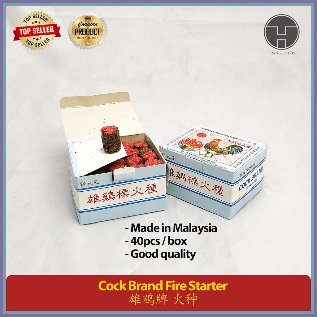 [TeoHin] Cock Brand Fire Starter / Penyala Api / bonfire / Camp Fire ...
