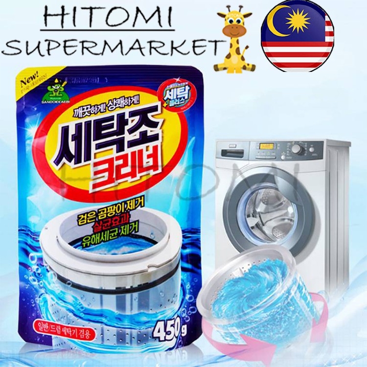Hitomi 450g Washing Machine Cleaner Powder Kill Germ Bacteria Smell ...