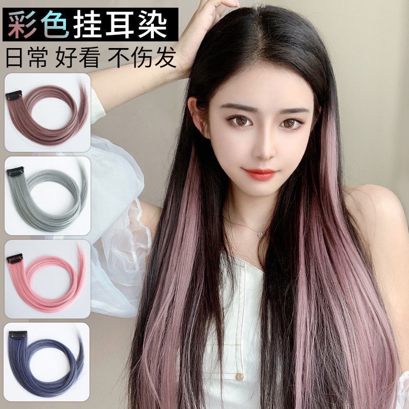 55cm Length Beauty Hair Piece Long Hair Wig for Girl Colored Hair Piece ...