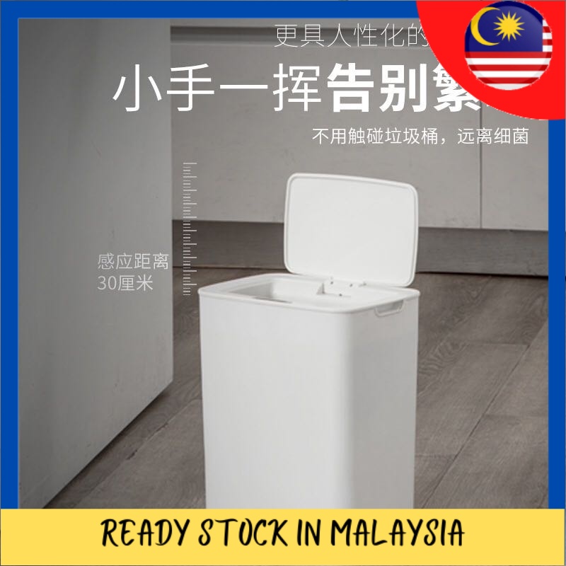Ready Stock Tong Sampah Suis Automatik Pintar / Smart Automatic Switch ...
