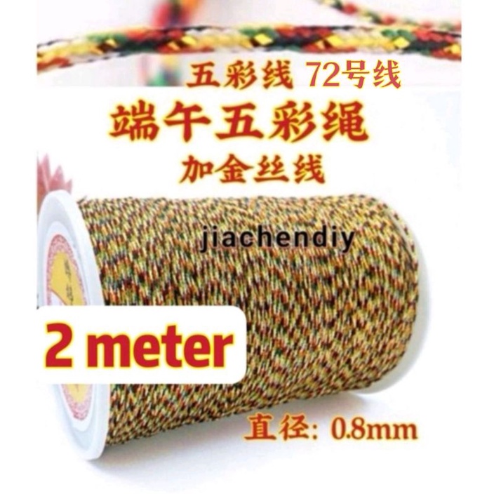 Five Color Rope 五色绳(直径2.0mm) 消灾辟邪转运平安 端午绳宝宝/儿童diy编织/手链颈项链/男女长命 五彩绳吊饰品配件 ...