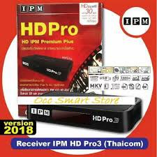 IPM HD PRO 3 (FULL IPM CHANNEL) | Shopee Malaysia