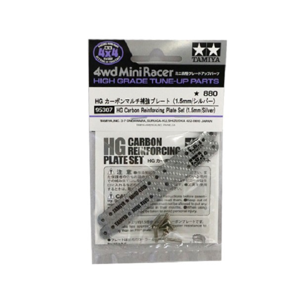 Tamiya 95307 HG Carbon Reinforcing Plate Set (1.5mm/Silver) | Shopee ...