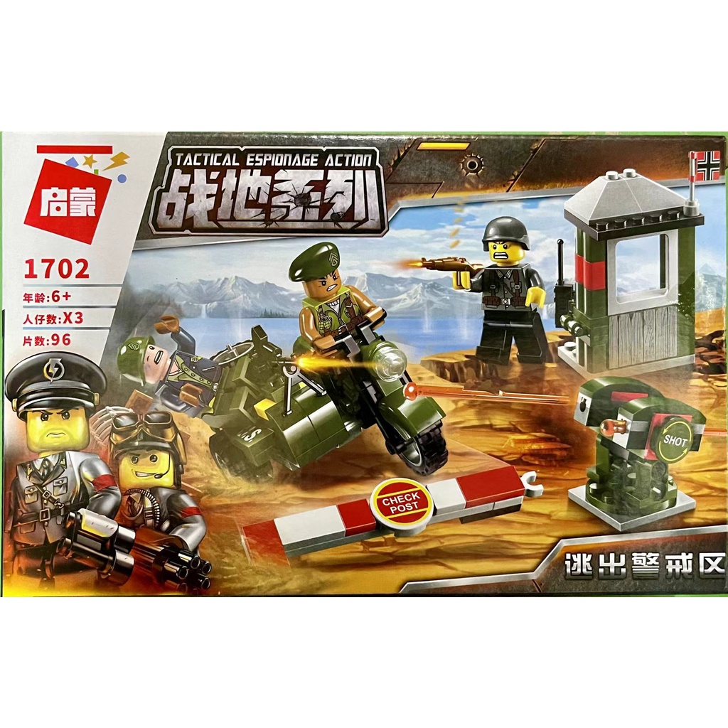 🇲🇾💥Qimeng Enlighten 1702 96pcs Battle War Building Blocks Hobbies ...