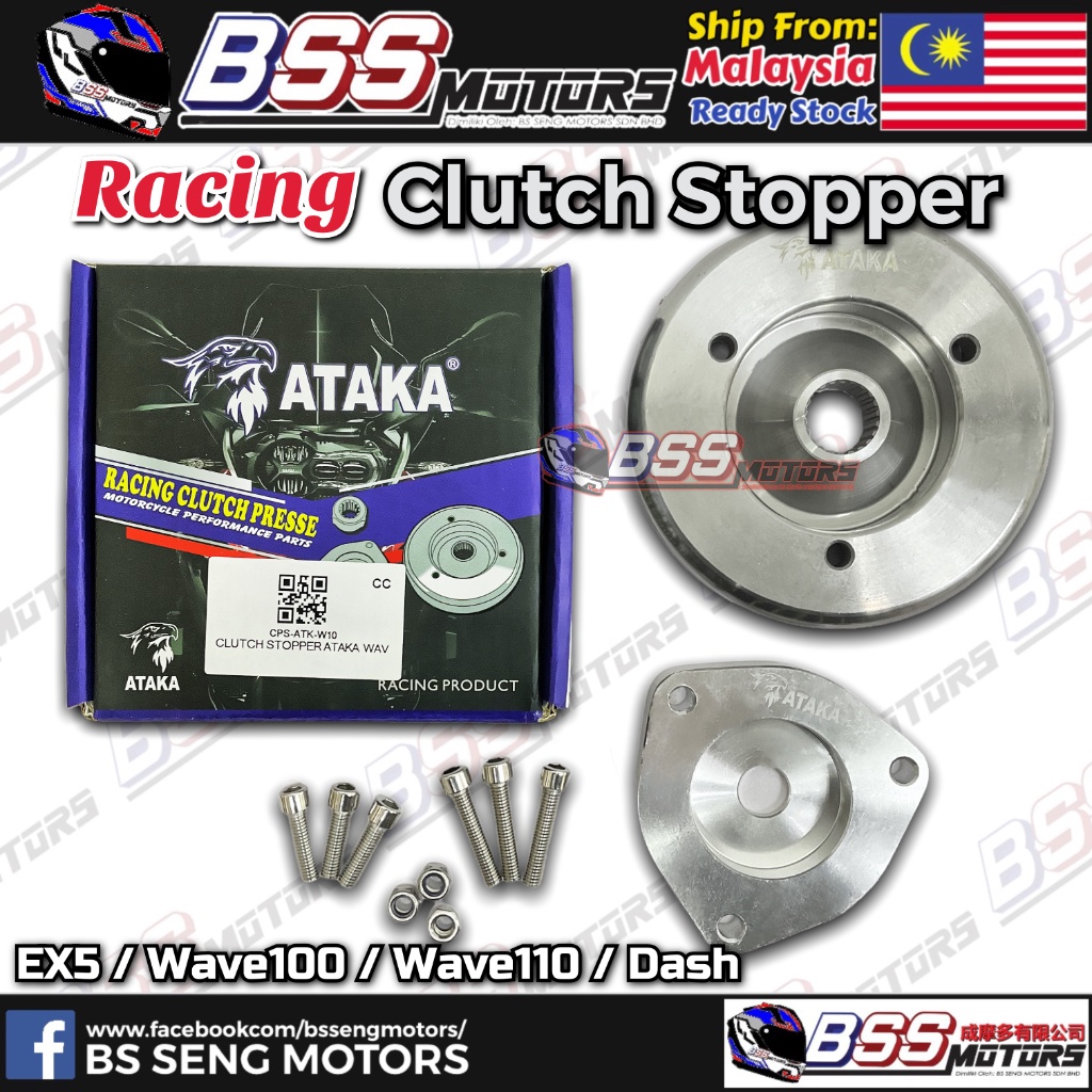 ATAKA Racing Clutch Stopper Modify Honda EX5 WAVE110 WAVE110R WAVE DASH ...