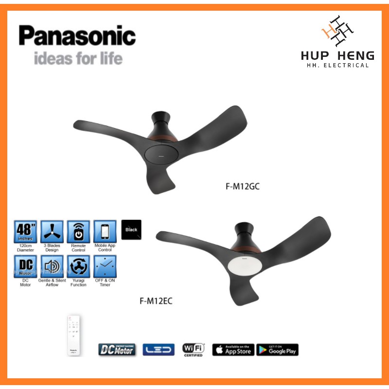 PANASONIC WIFAN F-M12ECVBKH / F-M12GCVBKH 48" LED/NON-LED WIFI ...