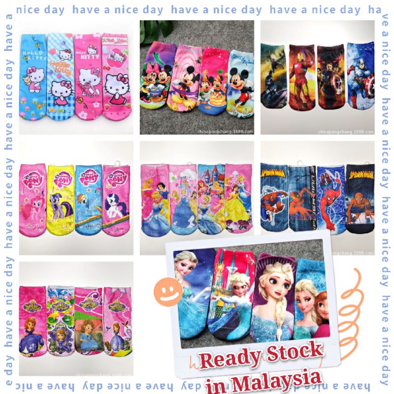 Stocking004 Kids Socks Disney Marvel Kids Stoking Spiderman Little Pony ...