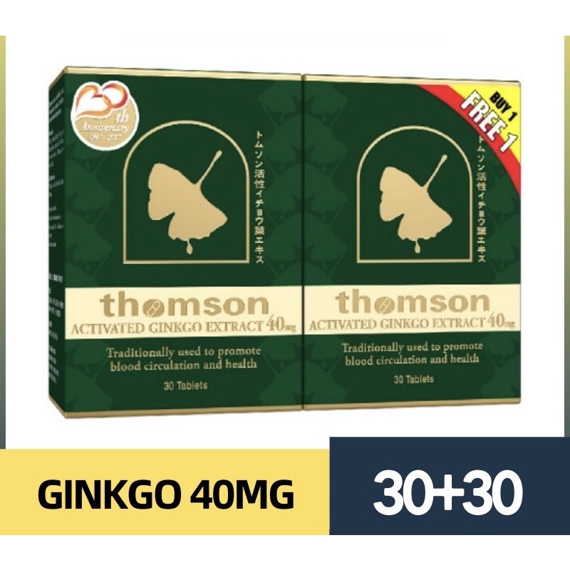 Thomson Activated Ginkgo Extract 40mg 30'S+30'S (Exp: year 2027 ...