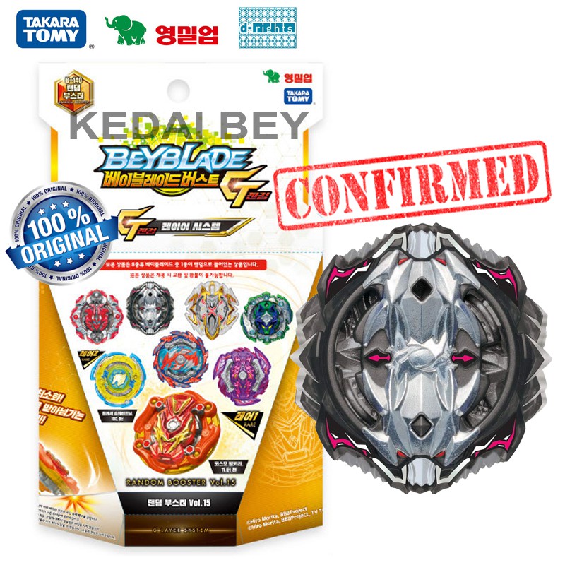 Beyblade Burst Takara Tomy B-140 08 Vise Leopard 1'Proof Operate ...