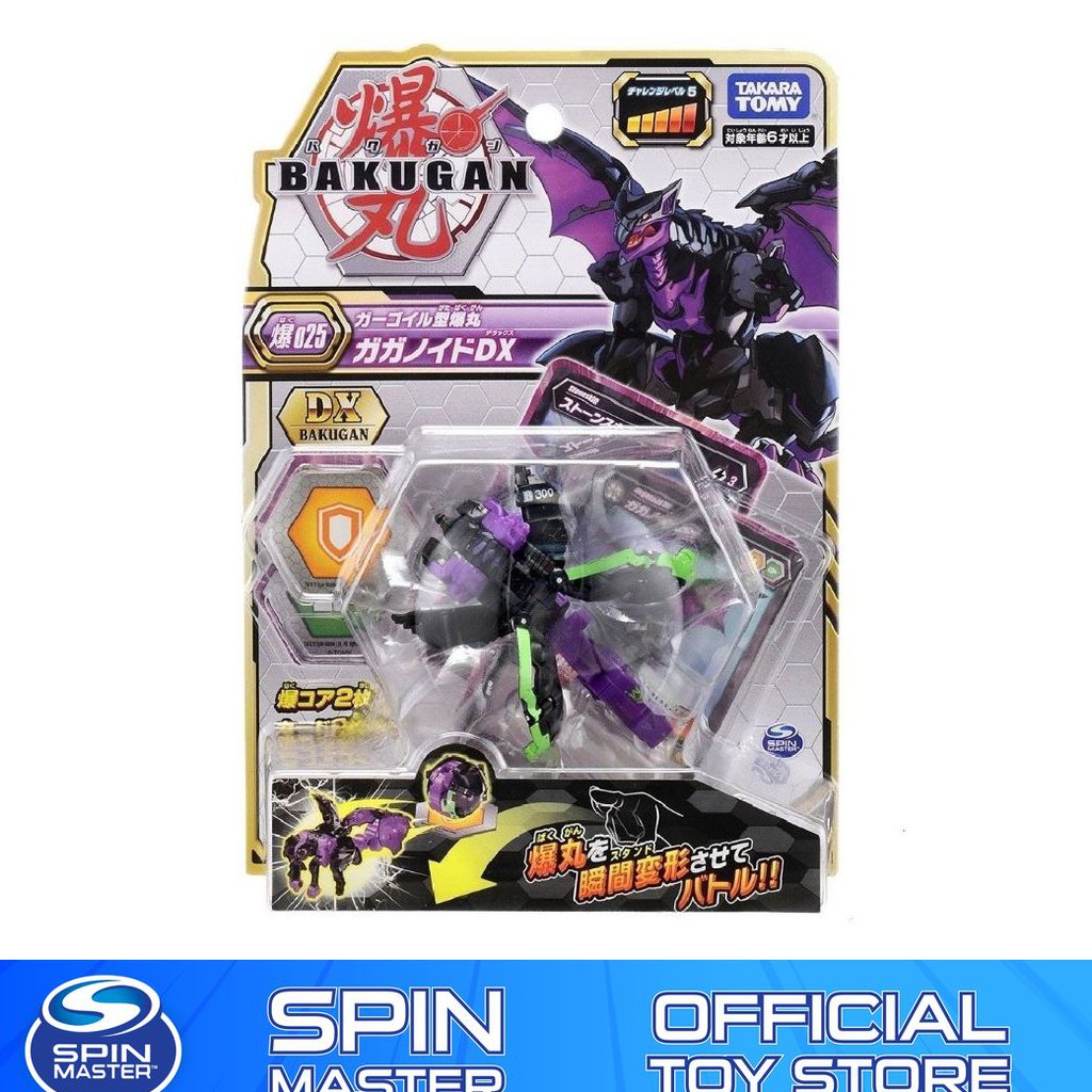 [Original] Bakugan Battle Planet 025 Gargoyle Black DX Pack Toys for ...