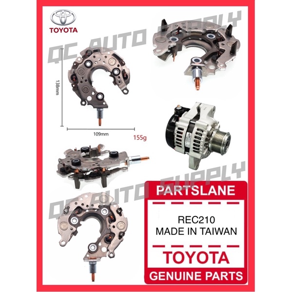 REC210 ALTERNATOR RECTIFIER 80AMP (NIPPON DENSO TYPE) 12V (COVER HITAM ...