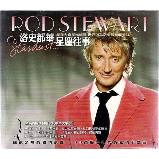 R ROD STEWART STEWART// Stardust Past-Steve Wanda, Eric Lapton, Dory ...