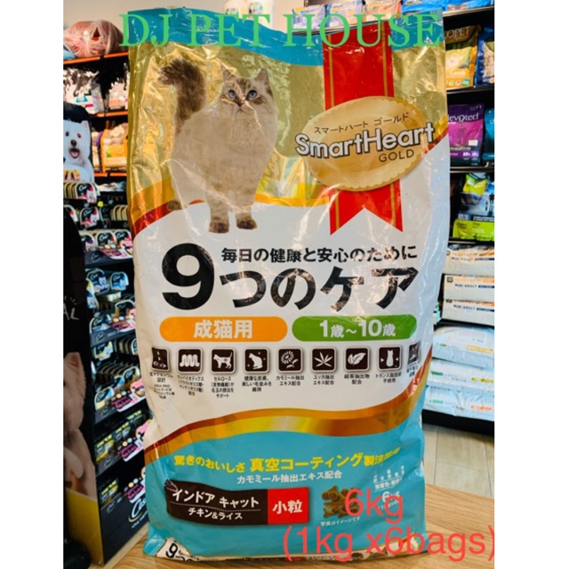 SmartHeart Gold Premium Cat Dry Food Indoor Care Formula 6kg (1kgx6bag ...