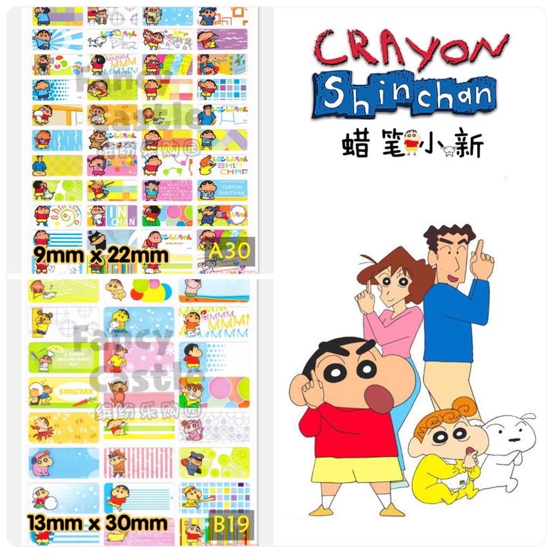 SinChan Cartoon Name Sticker | Shopee Malaysia