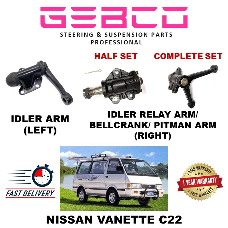 🔥NISSAN VANETTE C22 IDLER ARM IDLER RELAY ARM BELLCRANK PITMAN ARM HALF ...