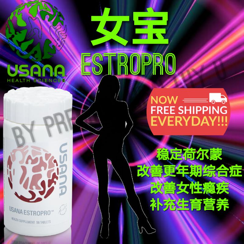 ️AUTHENTIC 100% ️USANA 女宝 婦康寧- Estropro（100% ORIGINAL MALAYSIA VERSION ...