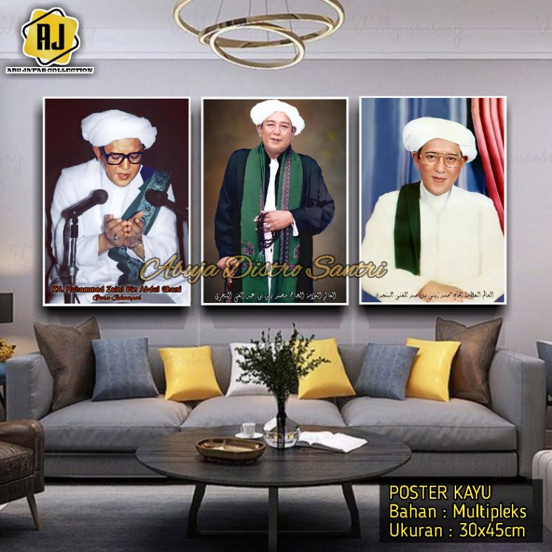 KAYU Wooden POSTER KH.MUHAMMAD ZAINI BIN ABDUL GHANI|Poster ABAH HURU ...
