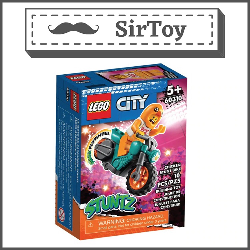 LEGO City 60310 Chicken Stunt Bike (10 Pieces) | Shopee Malaysia