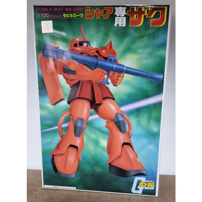 Bandai NG 1/100 Char's Zaku (Universal Century) | Shopee Malaysia