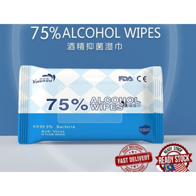 75% Alcohol Wipes Wet Tissue Antibacterial Hygiene Wet Wipes Sanitiser ...