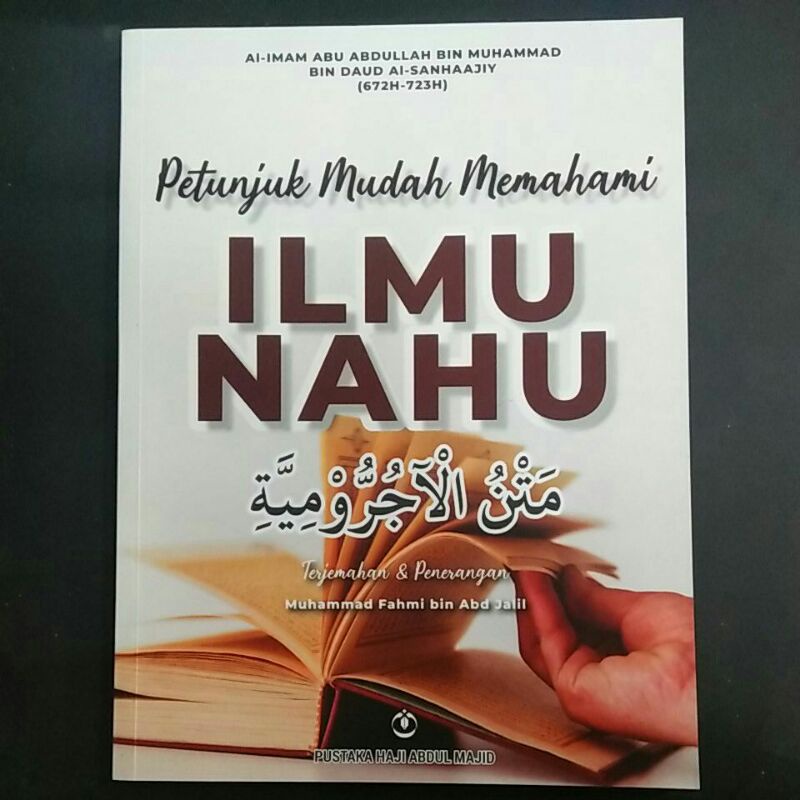 kitab petunjuk mudah memahami ilmu nahu matan al ajrumiyyah | Shopee Malaysia